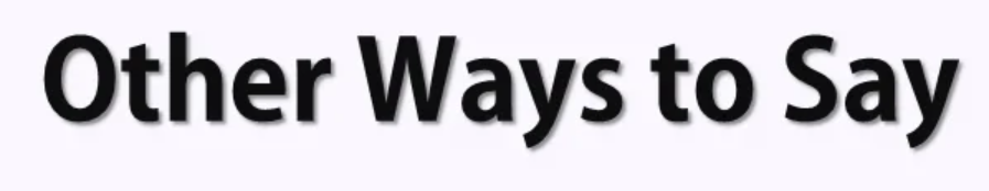 Other Ways to Say “Please See Attached” – Name That Term